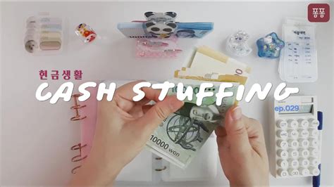 현금생활 3인가족 10월 셋째주 정산 넷째주 예산 주사위 저축 🍣🍢 Youtube