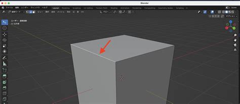 Blender よりスムーズに選択が出来る、ループ選択とリング選択を行う方法とは？ Be Cg Artist ビー・cg