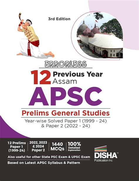 Buy Disha Errorless 12 Previous Year Assam Apsc Prelims General Studies