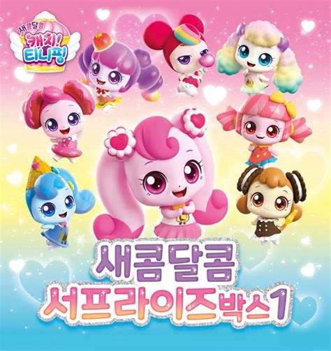 이모션캐슬 스토어 아이들을 위한 마법의 공간