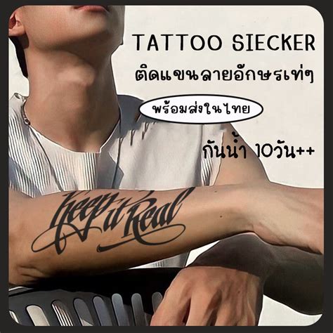 [พร้อมส่ง] แทททูสติ๊กเกอร์ 1 ชุดได้ 30 แผ่น สีชมพูน่ารักๆ ขนาด 9 7 Cm รอยสักชั่วคราว Shopee