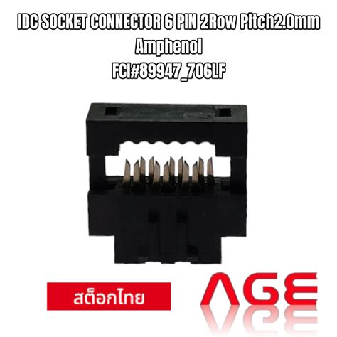 Idc Socket Connector 6 Pin 2row Pitch 2 0mm Amphenol Fci Agebkk จำหน่ายและนำเข้า Arduino Board