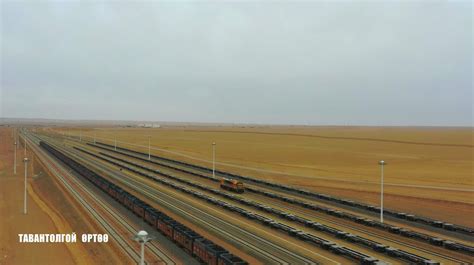 Тавантолгой төмөр зам