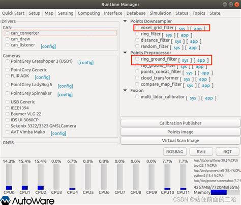autoware实车测试记录（二） 实车ndt定位 globalmap pcd csdn博客