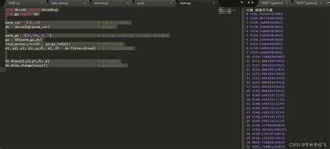 多车场路径优化丨遗传算法求解mdcvrp问题mdvrp Csdn博客