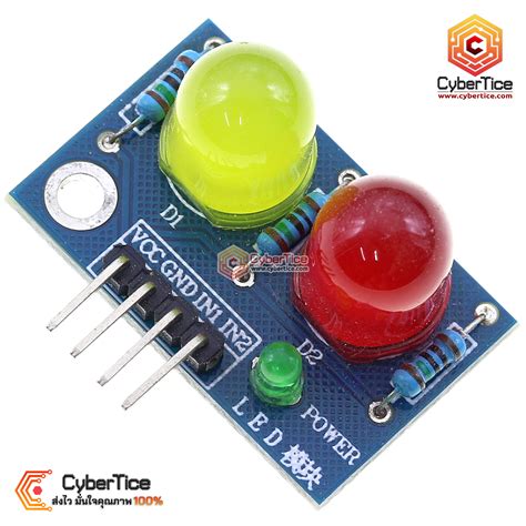 Led Module ไฟแสดงสถานะ 2 ดวง 10mm สีแดง สีเหลือง ขาย Arduino อุปกรณ์ Arduino คุณภาพดี ราคาถูก
