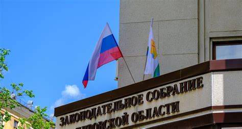 Поздравление с Днем Государственного флага России