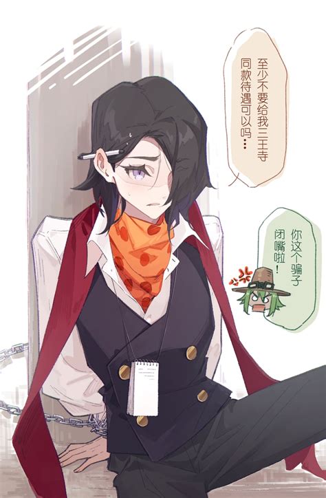 Otori Teruya And Yomiuri Nikei Danganronpa And 1 More Drawn By Gisces