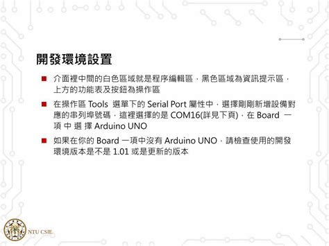 pdf 1 arduino 2 arduino 3 arduino 認識 tw ~d02922022 arduino basic ppt 01