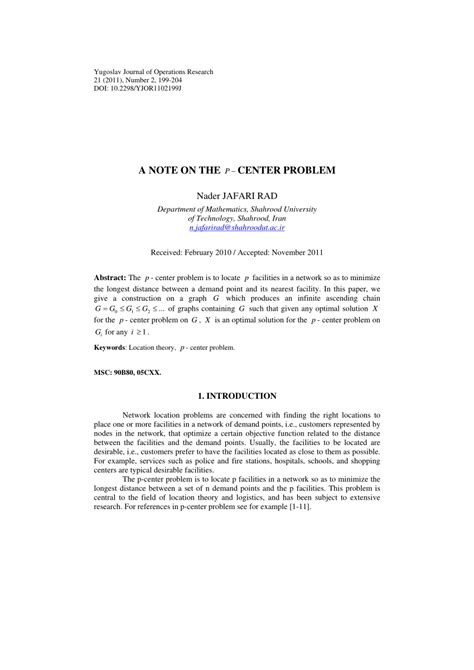 Pdf A Note On The P Center Problem