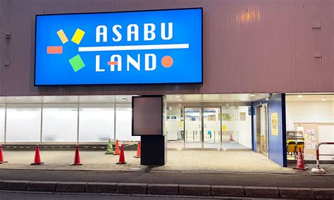 アクセス 医療法人千山会 あさぶ皮フ科クリニック