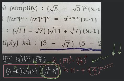प simplify sqrt 5 sqrt 3 2 left x 0 1 right left left a