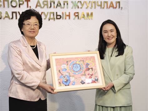 БҮГД НАЙРАМДАХ ХЯТАД АРД УЛСЫН Соёл спорт аялал жуулчлал залуучуудын яам