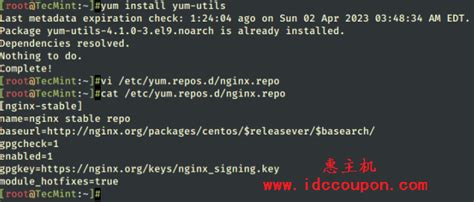 分享rocky Linux和almalinux系统安装xfce桌面环境的简单方法 惠主机