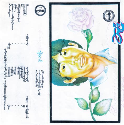 ဖြူနီဝါပြာတေးသံသာများ မူလ ဆူး ချစ်ပန်းဒဏ္ဍာရီသို့ ပဲ့တင်သံ