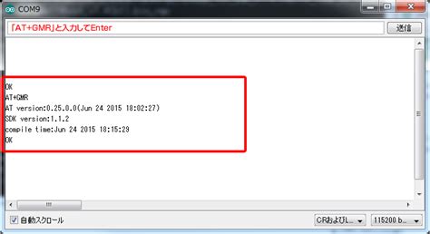第33回 Arduinoで使える小型wifiモジュールesp Wroom 02でガジェットを作るwifi通信テスト編 Device