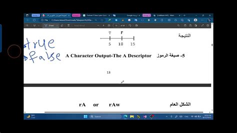 Format Fortran Charactera صيغة Logicall And Nx Tc Youtube