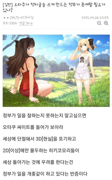 지금 불타는건 이거 맞다 괴짜 영감을 주는 인용구 점