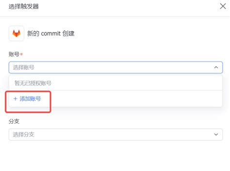 飞书 gitlab 实现项目仓库commit消息实时推送通知 colincck 博客园