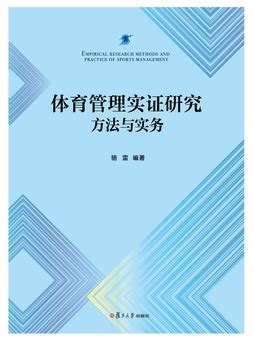 书名官方 正版 在线阅读 文泉书局