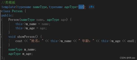 C泛型编程：模板2 具体化模板、类模板c模板具体化tao1151208的博客 Csdn博客