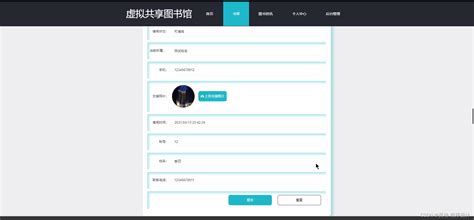 Springbootjavaphpnodepython虚拟共享图书馆【计算机毕设】用什么软件能快速制作虚拟图书馆 Csdn博客