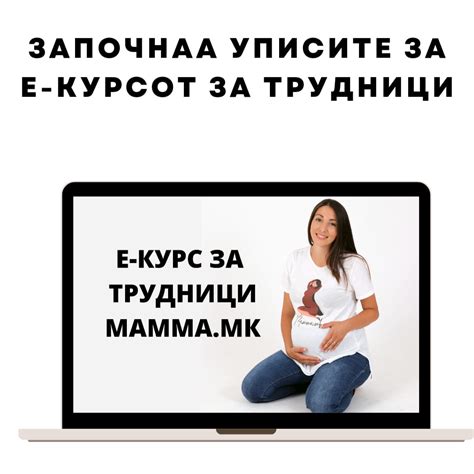 Училище Училище за бъдещи и настоящи родители Биберон