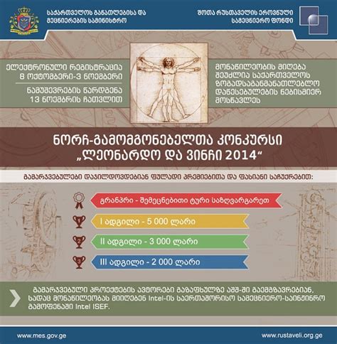 ბუკი ისწავლე ხალისით