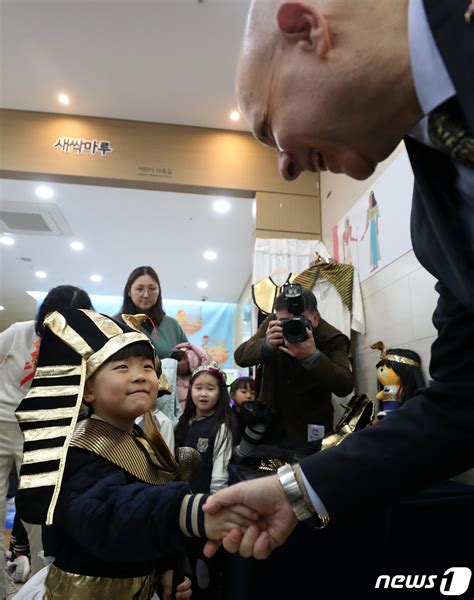 파라오를 뵙게 돼 영광입니다 뉴스1