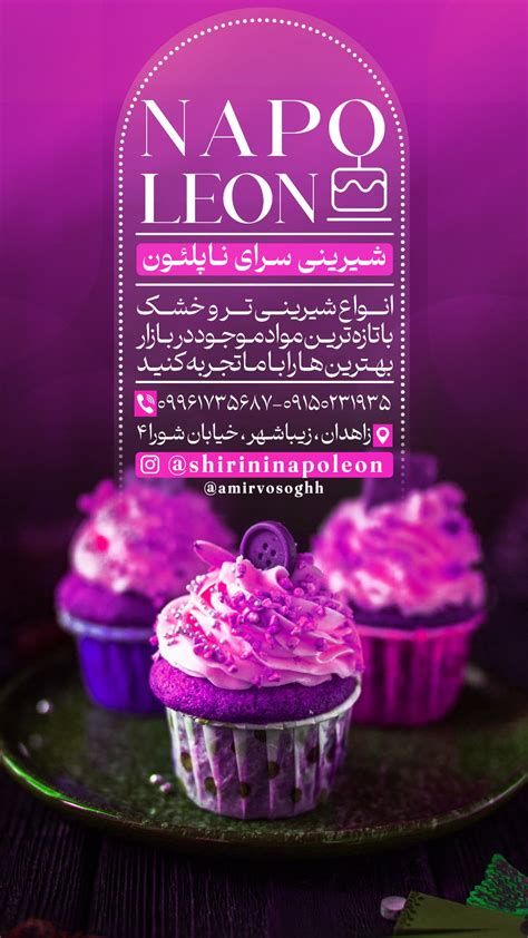 حسین افشاری