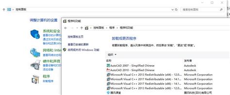 Cad的擴展工具（express Tool）怎麼安裝？ 每日頭條