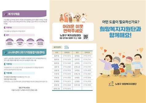 리플렛 제작사례