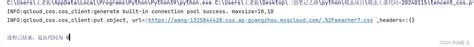 基于python的天气网站数据爬取和可视化分析项目 爬取天气网实时信息并做一个可视化大屏 csdn博客