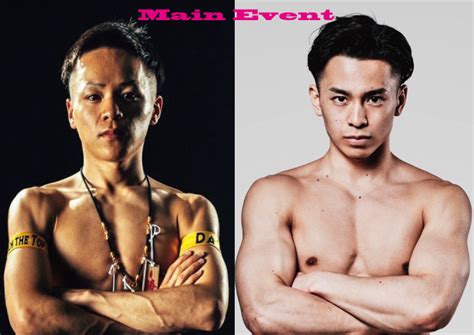 Njkf 11 20 京都kbsホール：京都野口ジム主催大会カード発表。寺西大輝×井ノ本航希、光太郎×暖ほか決定 Boutreview