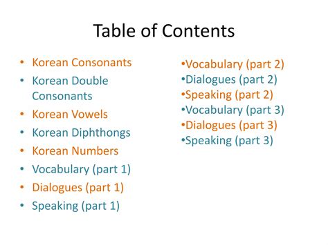 Korean Greetings And Introductions PPTX