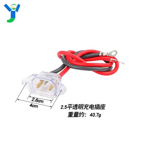 電動車鋰電池充電插口ac電源品字插頭輸出線圓孔通用帶蓋公母接頭 蝦皮購物