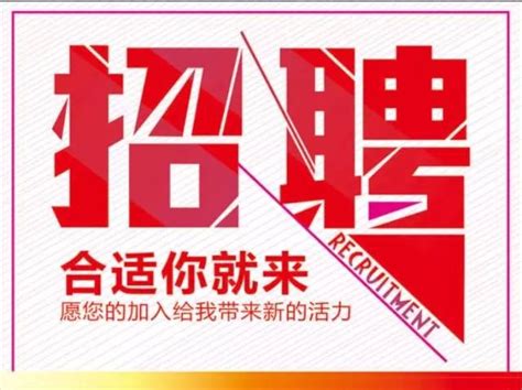 坤澜教育高薪招聘 招聘求职 肇东信息网