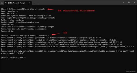 Python数据可视化——pyecharts库的示例python Pyecharts Csdn博客