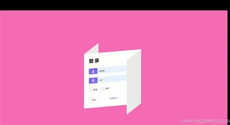 基于javaweb Jsp Ssm医院在线挂号预约系统源码lw部署文档讲解等 Csdn博客