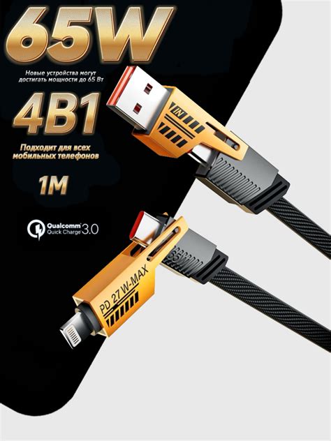 Переходник с кабелем Usb Tps — купить по низкой цене на Яндекс Маркете