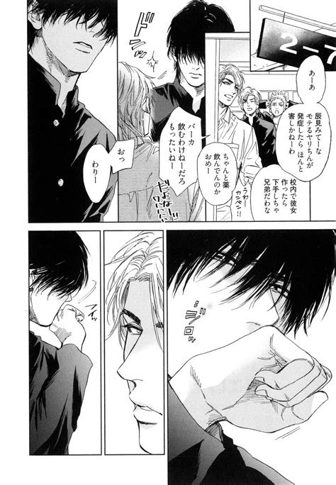 Enzou Dragless Sex Jp Page 2 Of 7 Myreadingmanga