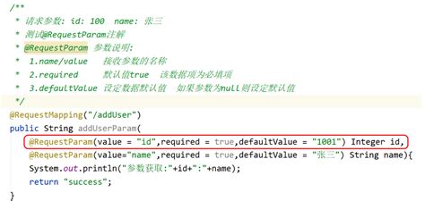 Url传参requestparampathvariablerequestbodypathvariable多个参数 Csdn博客