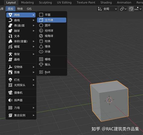 画图教室 Blender渲染 如何将模型放置到照片中？ 知乎