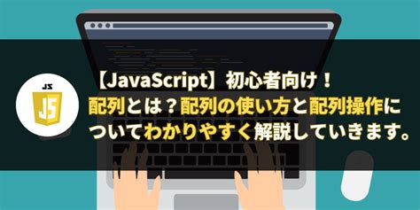 【vuejs】refとreactiveを使ってリアクティブな変数を作成する方法を解説します。