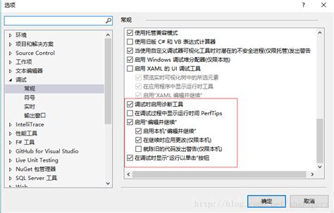 vs2017调试代码显示“当前无法命中断点，还没有为该文档加载任何符号” vs2017当前不会命中断点 还没有为该文档加载任何符号 csdn博客
