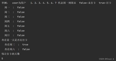 Redis的十大数据类型简介和场景应用举例（两万字）redis各类型应用场景 Csdn博客