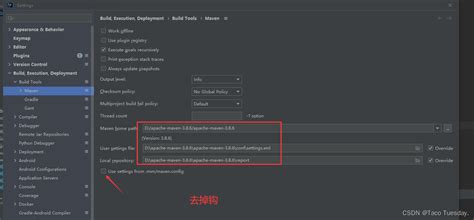 Idea无法识别java文件，jdk配置及maven检查 Csdn博客