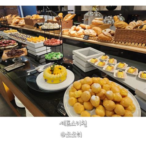 셰프스키친 비발디파크 디너 뷔페 내돈내먹 후기 네이버 블로그