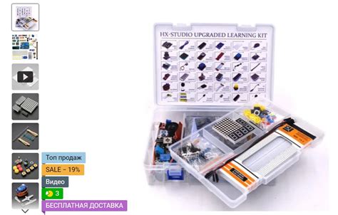 Arduino исследование мира электроники своими руками Адекватная конспирология