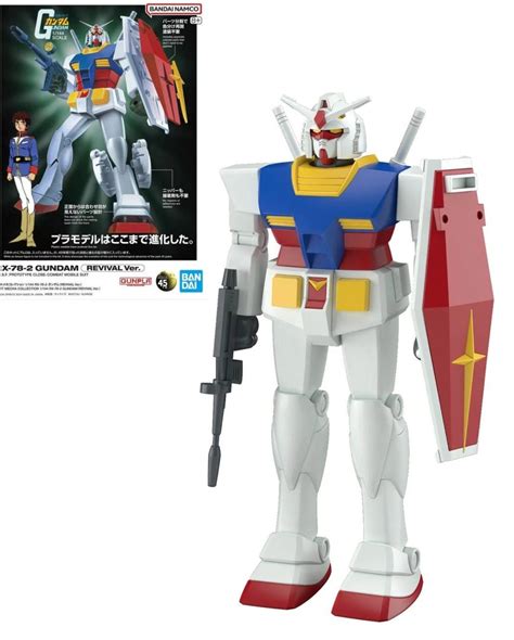Eg Gundam Rx 78 2 Revival House Of Gunpla